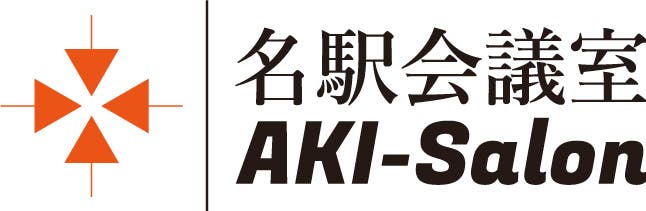 【名駅 AKI-Salon】🌸東山線1番出口徒歩2分🌸エステ研修・整体/セミナー/面談･面接/自習室/YouTube撮影もOK！の写真20