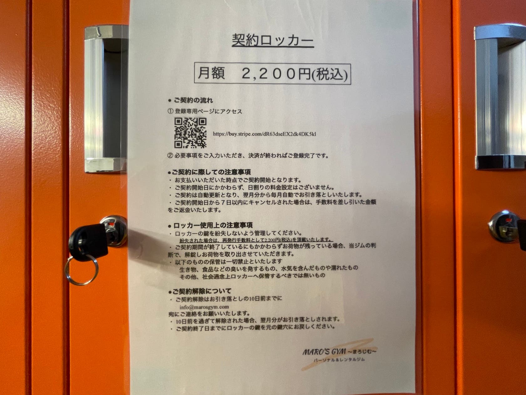 新大阪駅徒歩3分のプライベートレンタルジム｜パーソナルジムの設備をそのままお使いいただけるレンタルジムです♪の写真16