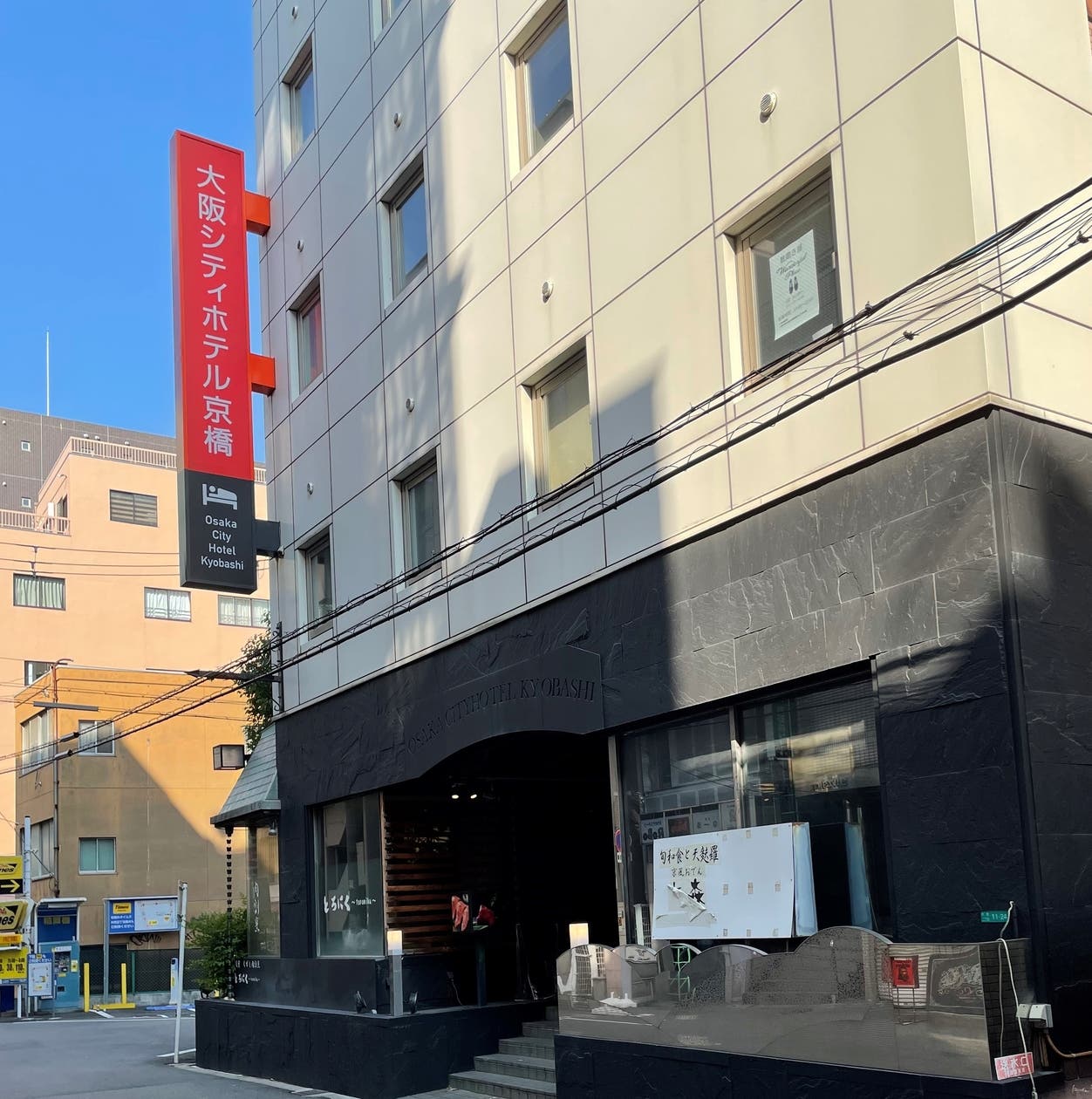 大阪シティホテル京橋内/京阪京橋駅片町口1分/最大12名/無料Wifiの写真26