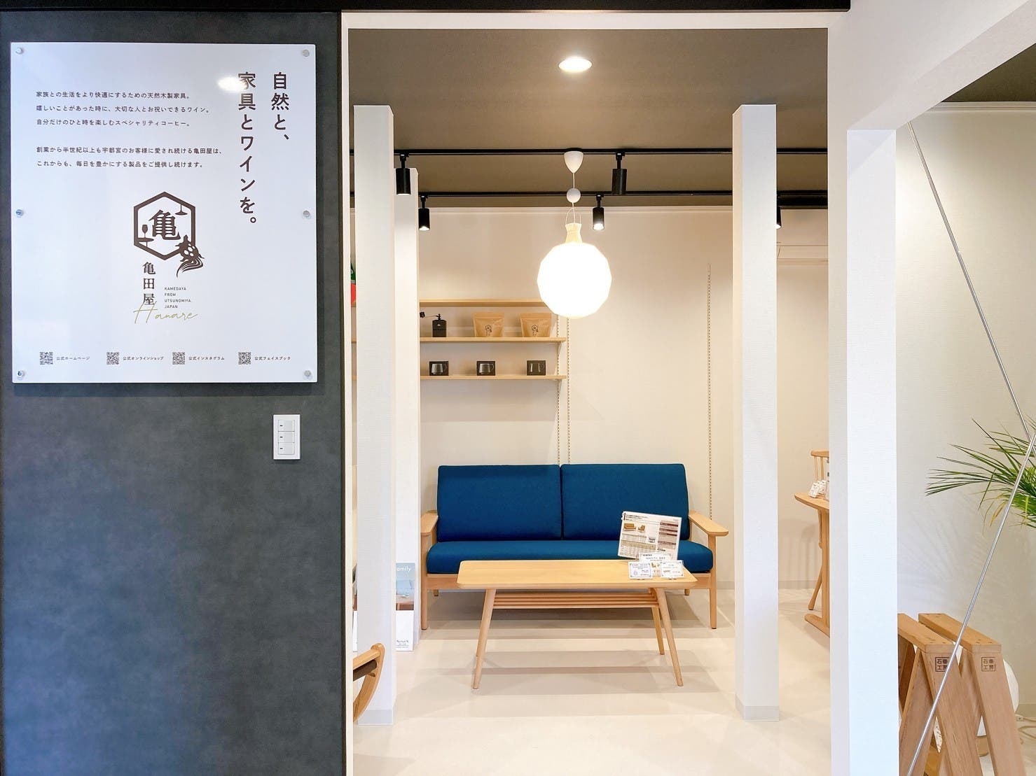 カルチャースクールや会議などにおすすめの宇都宮市の総合住宅展示場の写真7