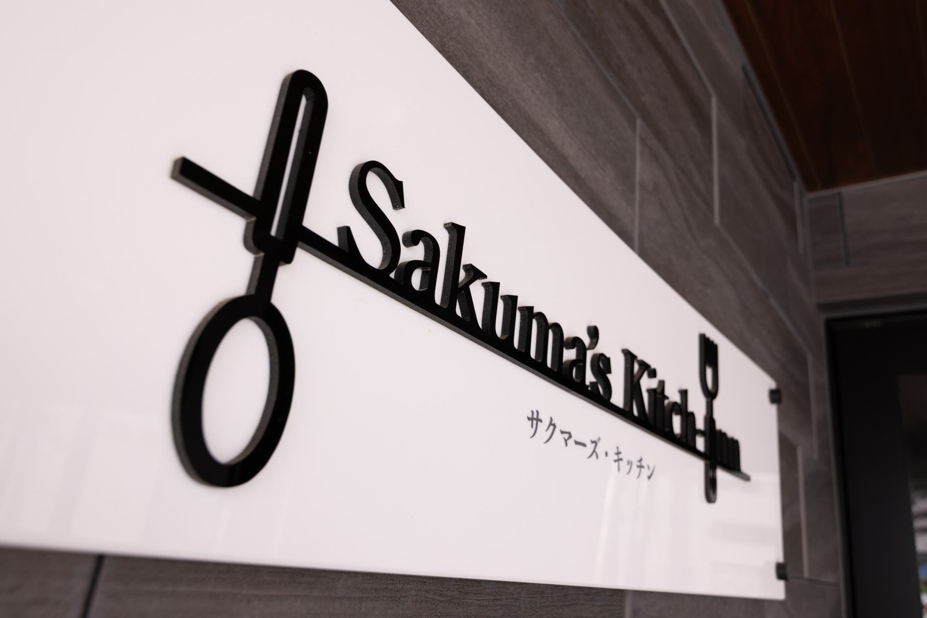 カフェ1F 丸ごとレンタルプラン！(テラス席込み、厨房使用料込み、食器使用料も全部込み込みの安心価格）の写真16