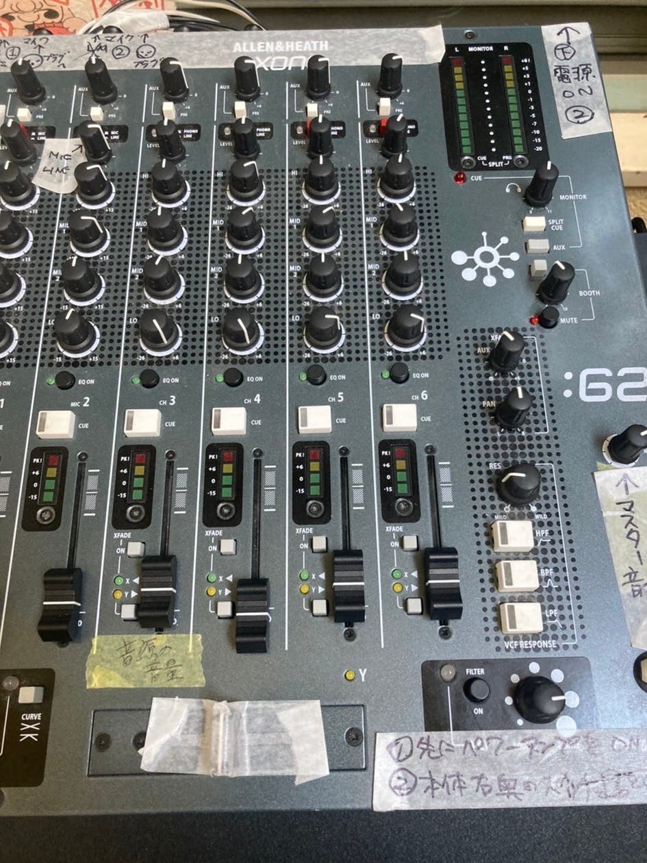 音響機器使用料の画像2