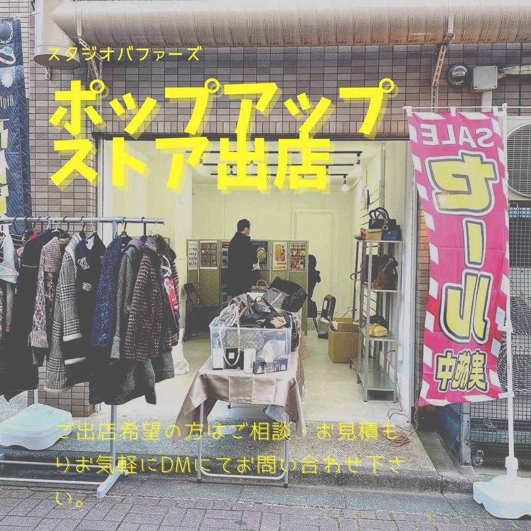 【大島駅徒歩３分】 中の橋商店街入口すぐの好立地☀️ ポップアップストア出店・物販やギャラリーに最適☆の写真11
