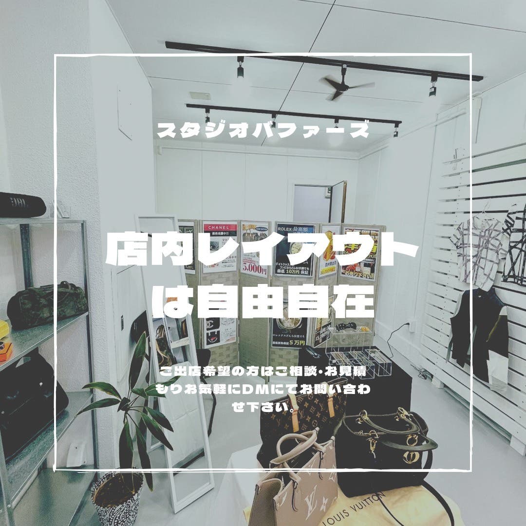 【大島駅徒歩３分】 中の橋商店街入口すぐの好立地☀️ ポップアップストア出店・物販やギャラリーに最適☆の写真12