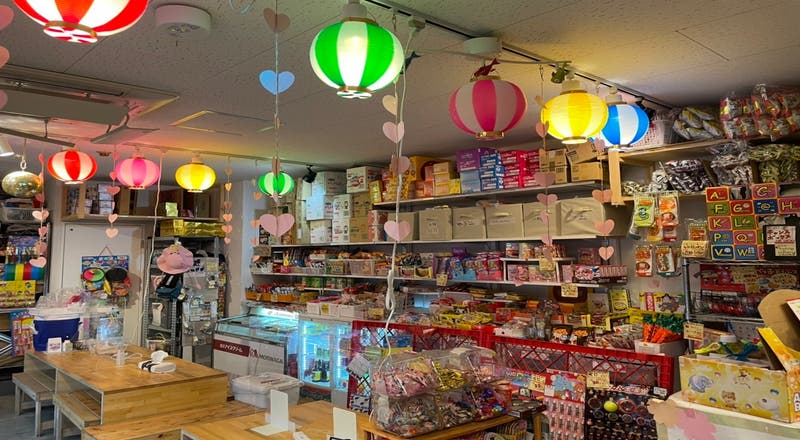 🌈高円寺の駄菓子屋を貸し切り🌈【10円で駄菓子食べ放題】🌈