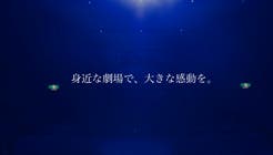 【所沢YTJホール】150名収容・所沢駅直結!音響・照明・映像設備完備のイベントスペースの写真2