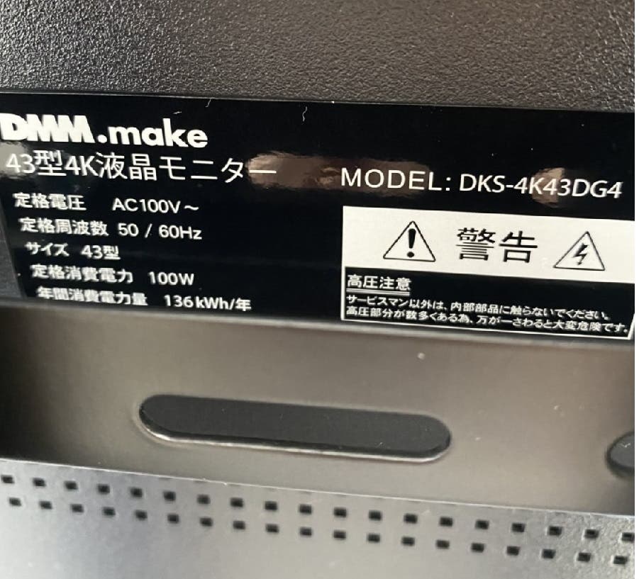 【RAKUNA上野・御徒町Ａ】駅徒歩2分！完全個室/バルコニー付き日当たり良好♪無料Wi-Fi完備☆の写真19