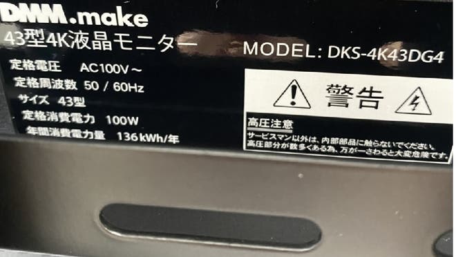 【RAKUNA上野・御徒町A】駅徒歩2分!完全個室/バルコニー付き日当たり良好♪無料Wi-Fi完備☆の写真19