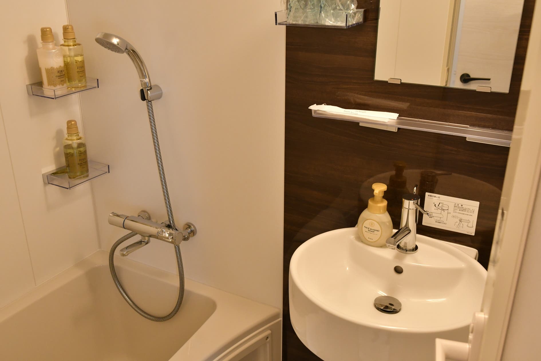 シャワールームの画像1