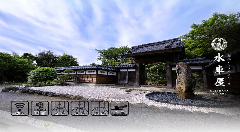 京急線「上大岡駅」から徒歩3分、横浜の古民家・多目的スペース「水車屋」撮影実績多数！