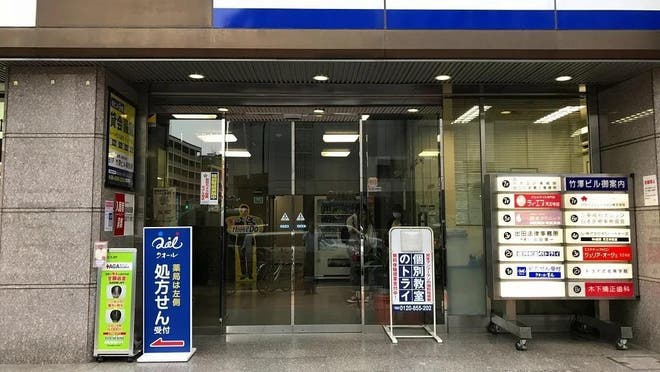 【施設利用料のみ/備品無料貸出】見晴らしのいい会議室 ルームBの写真10