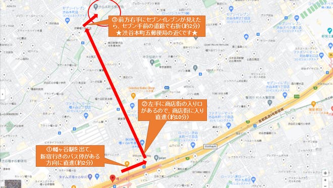 新宿超高層ビル群を一望!都庁・パークハイアット東京などの摩天楼を背景に撮影できる屋上スペース/無料更衣室完備の写真25