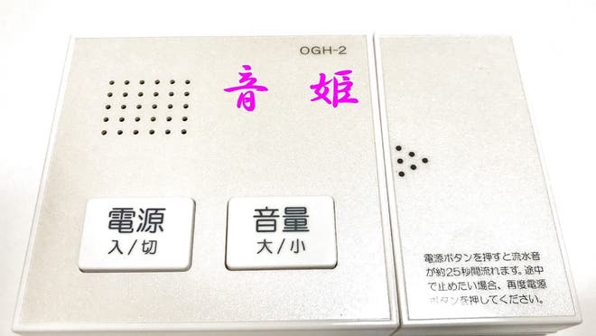 コスパ最高★安くてキレイで駅から近い♪ 光回線Wi-Fi導入♪ 会議、セミナー、ボドゲ、マンツーマンレッスン、等多目的用途可の写真16