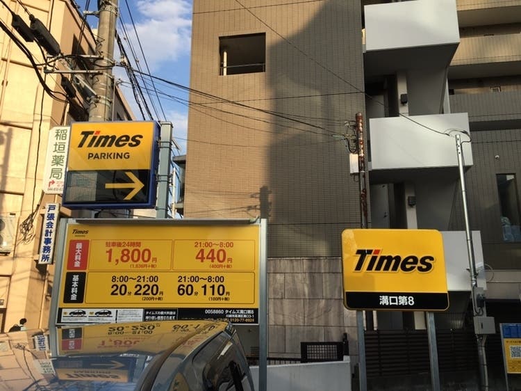 渋谷から最短15分！高津駅の会議スペース／完全個室／高速Wi-Fi／ホワイトボード／約20㎡の写真10