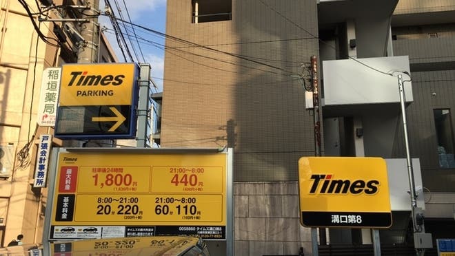 渋谷から最短15分!高津駅の会議スペース/完全個室/高速Wi-Fi/ホワイトボード/約20㎡の写真10