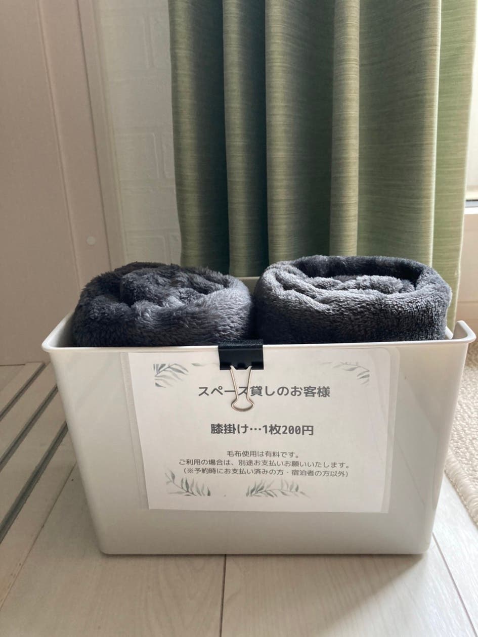 ブランケット貸し出しの画像1