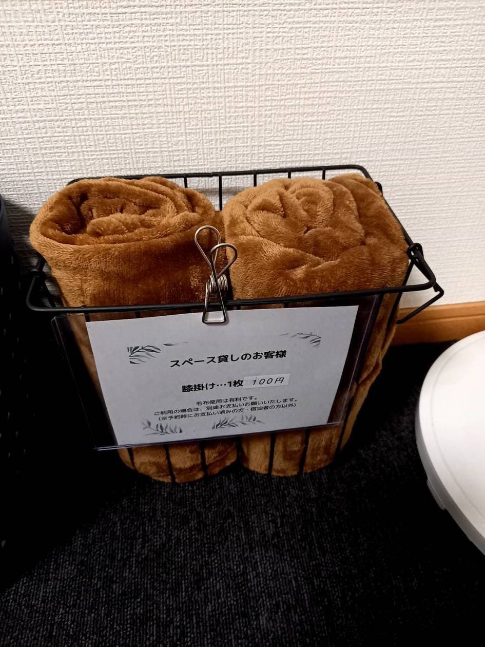 ブランケット貸し出しの画像1