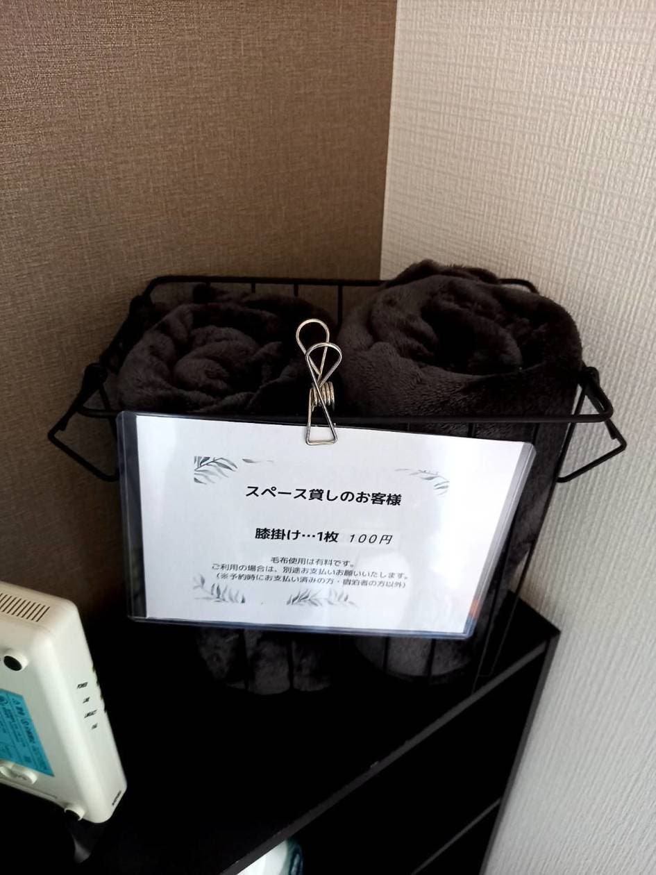 ブランケット貸し出しの画像1