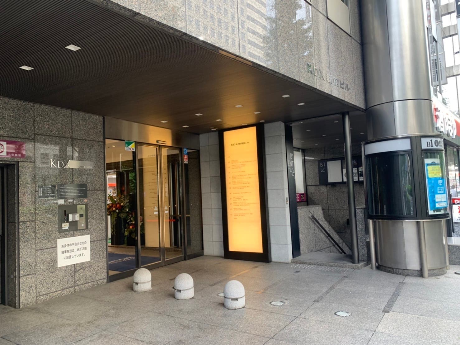 新宿駅から徒歩8分♪白・黒の背景色を選択可能。スチール撮影、動画撮影、会議室などに！の写真11