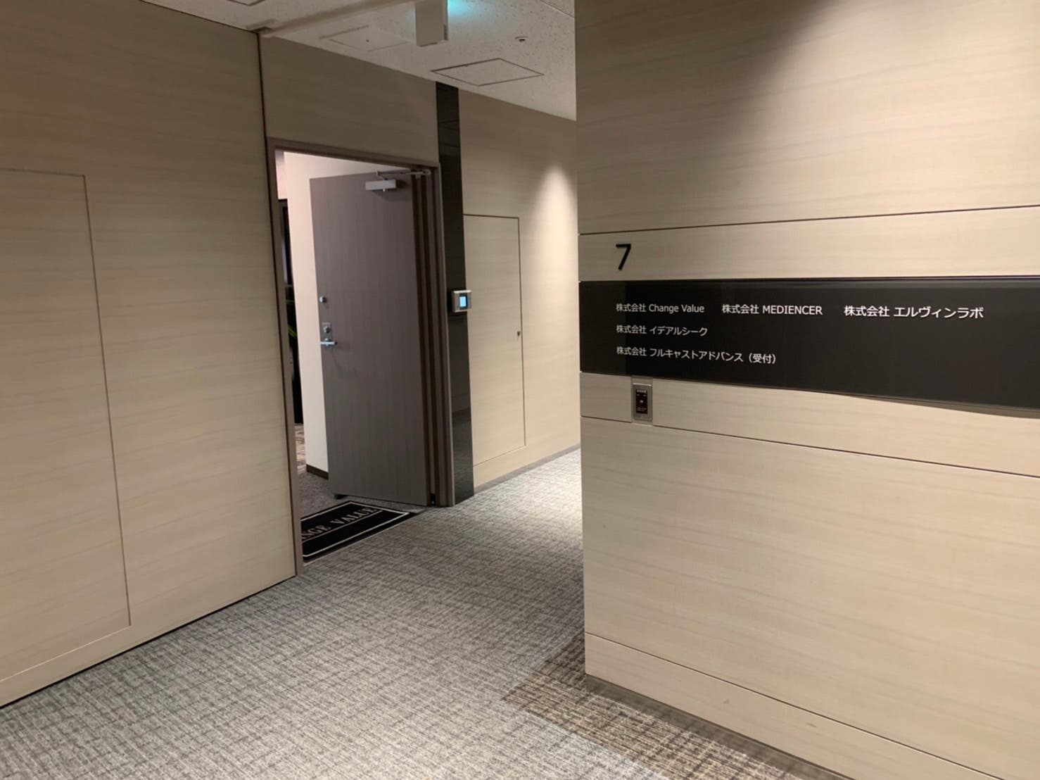 新宿駅から徒歩8分♪白・黒の背景色を選択可能。スチール撮影、動画撮影、会議室などに！の写真12