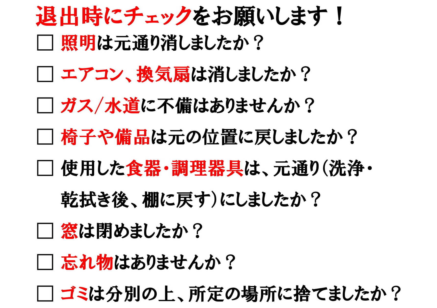駅近❗五反田和モダン隠れ家スペース✨条件付ゴミ無料回収💫畳＆超最新ゲーム機🎮会議・ボードゲーム・料理会に✨の写真18