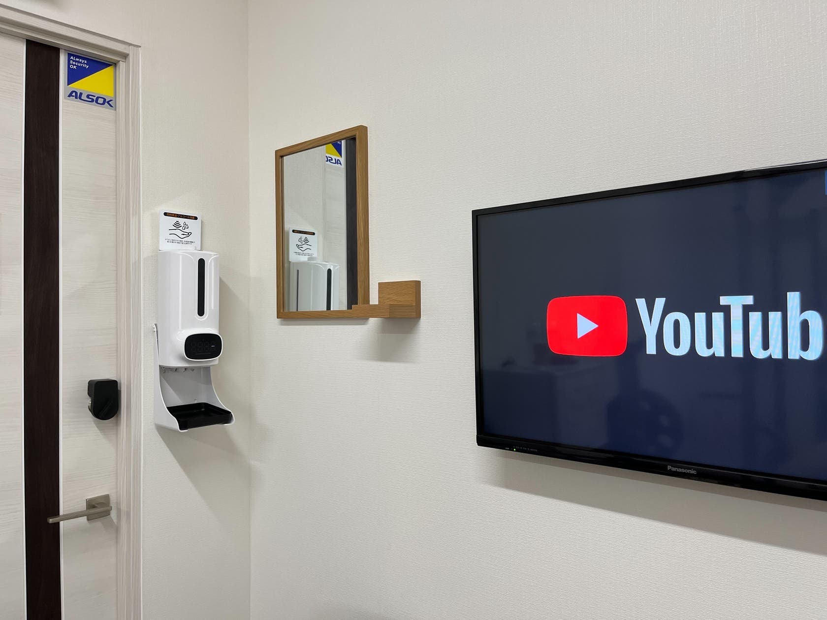 【地域最安値】【元町中華街、石川町、関内徒歩圏内】アクセス良好の完全個室おしゃれジムの写真17