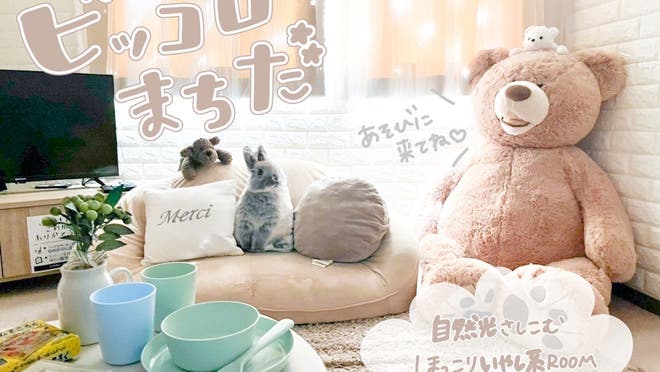 クリスマス🎄&閉店セール💐【ピッコロ町田】駅から徒歩5分|こたつ☃️|FireTVで映画鑑賞🖥|女子会|デート|撮影可能📷の写真1