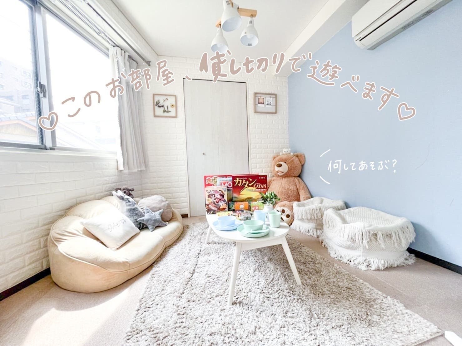 クリスマス🎄&閉店セール💐【ピッコロ町田】駅から徒歩5分｜こたつ☃️｜FireTVで映画鑑賞🖥｜女子会｜デート｜撮影可能📷の写真5