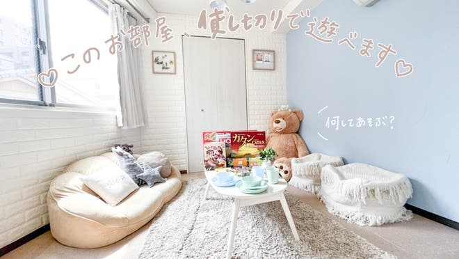 クリスマス🎄&閉店セール💐【ピッコロ町田】駅から徒歩5分|こたつ☃️|FireTVで映画鑑賞🖥|女子会|デート|撮影可能📷の写真5