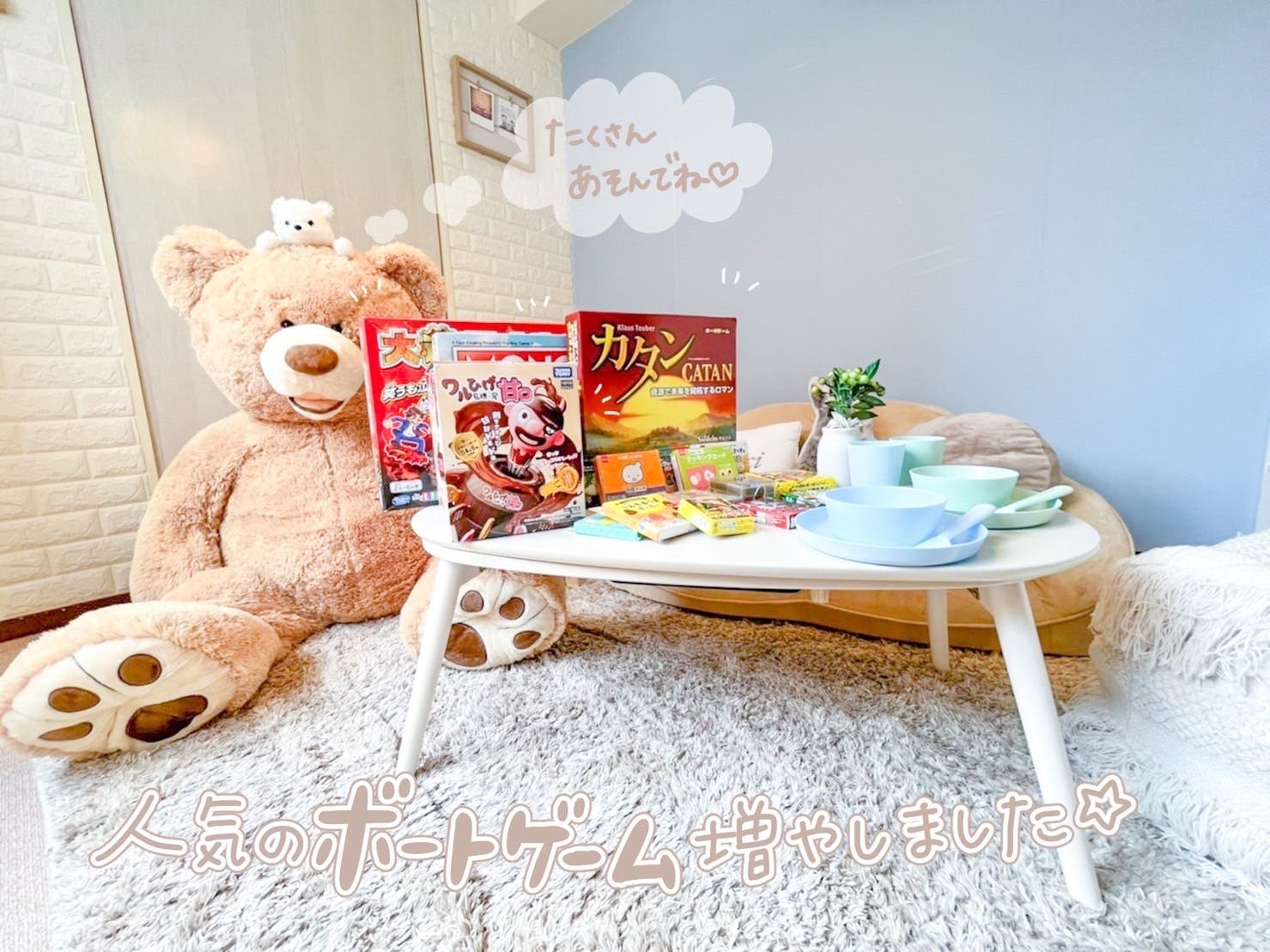 クリスマス🎄&閉店セール💐【ピッコロ町田】駅から徒歩5分｜こたつ☃️｜FireTVで映画鑑賞🖥｜女子会｜デート｜撮影可能📷の写真7