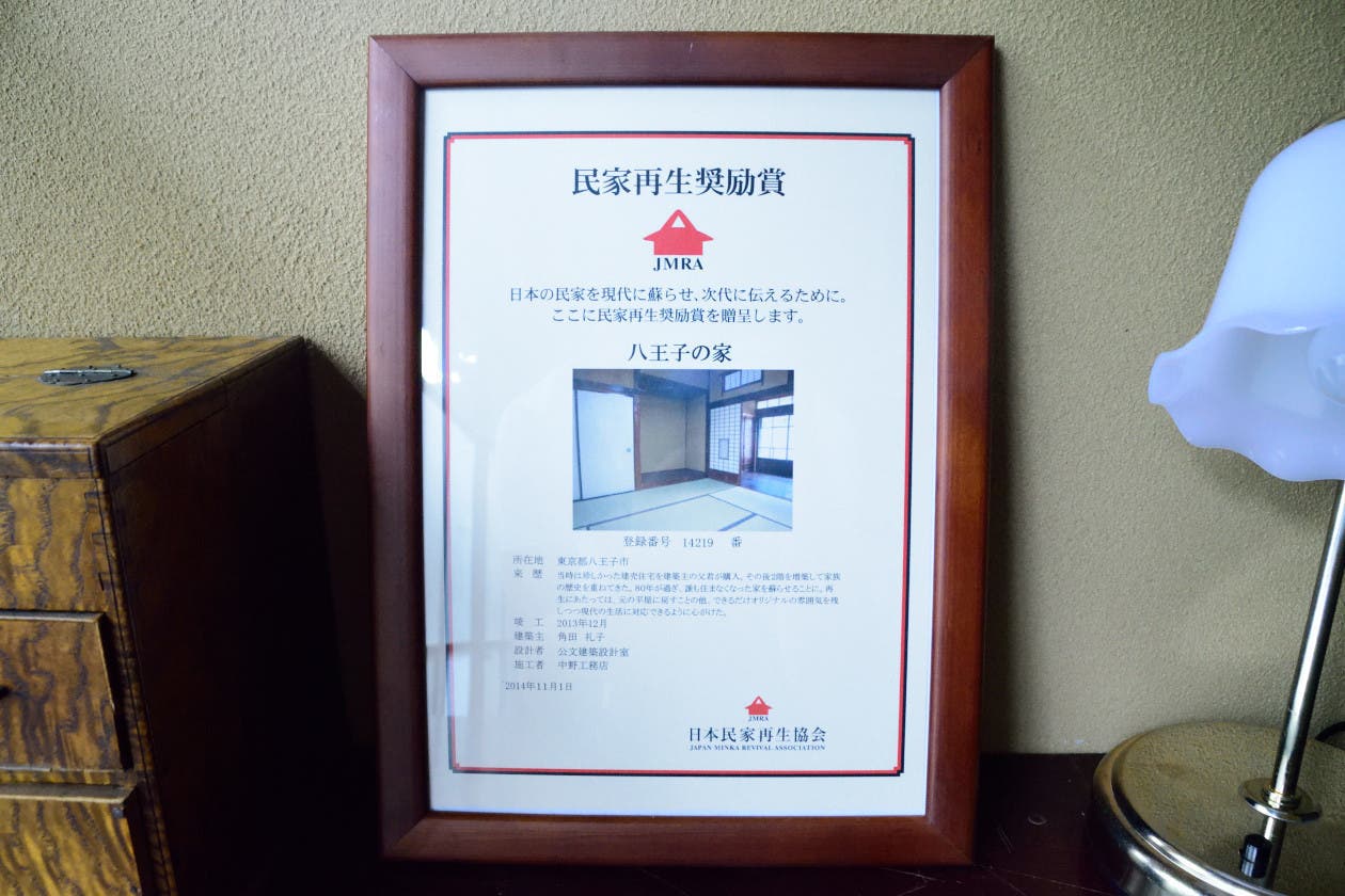 【八王子】築80年！懐かしく落ち着く古民家空間「帰仙荘（KISEN SO)」の写真21