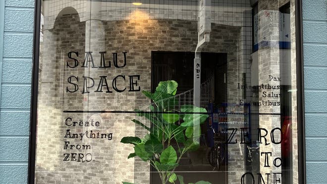 大正区にあるゆったりふんわりした雰囲気のスタジオの写真2