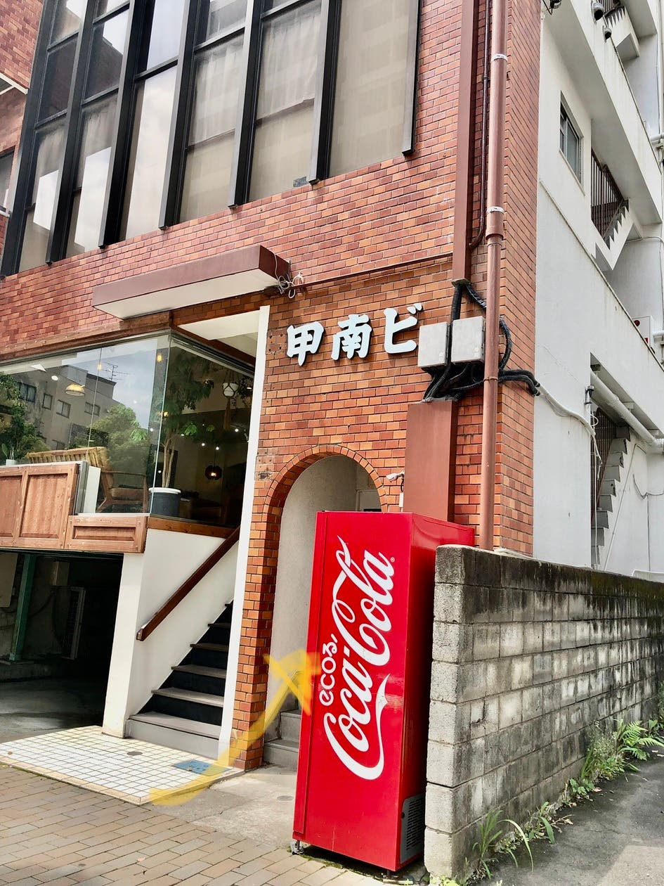 【鹿児島中央駅東口から徒歩8分】Switch2導入！ナチュラルインテリアに囲まれる特別な日常🌴女子会、オフ会にオススメです♪の写真14