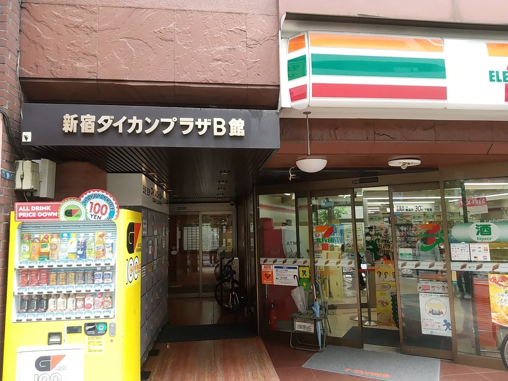 ★新宿西口駅D5出口から徒歩30秒★新宿駅から徒歩2分!土足OK!飲食持込可!会議/ボドゲ/女子会で利用可能!貸会議室KS2新宿の写真26