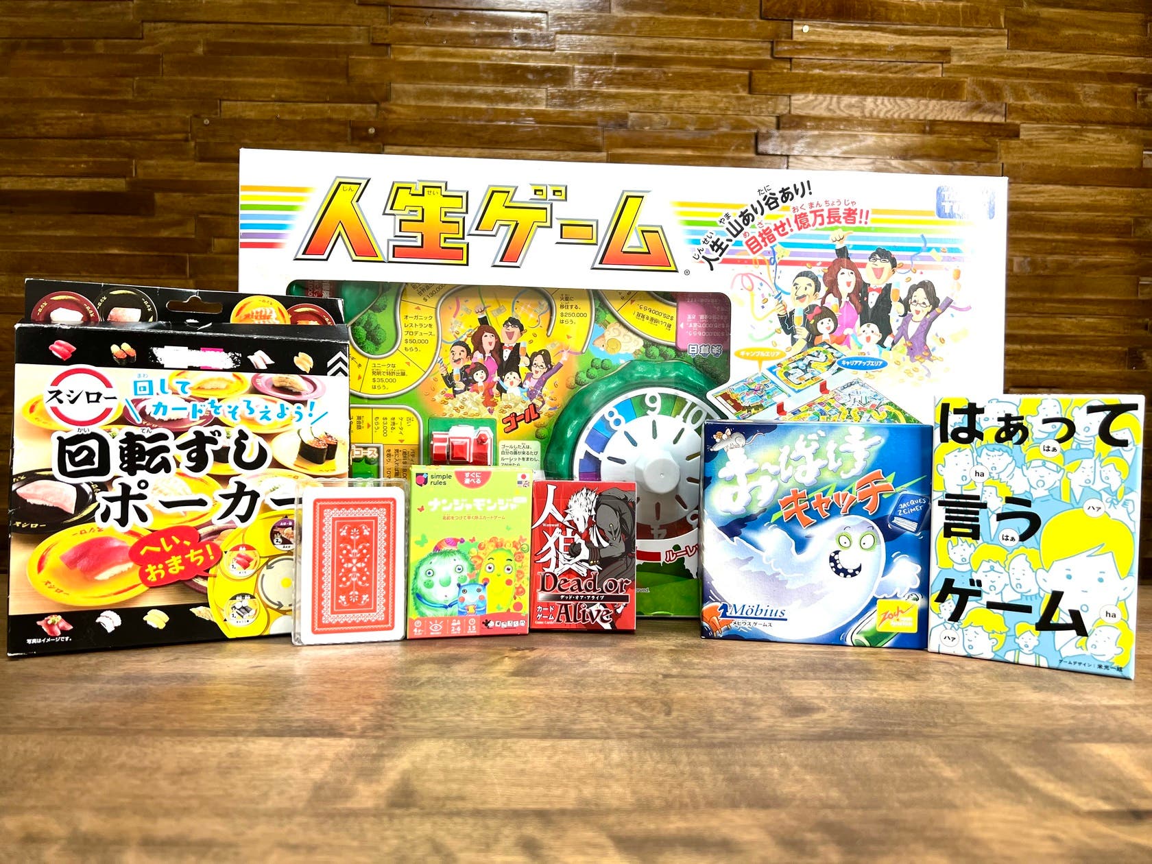 各種ボードゲーム🃏 0円！の画像1