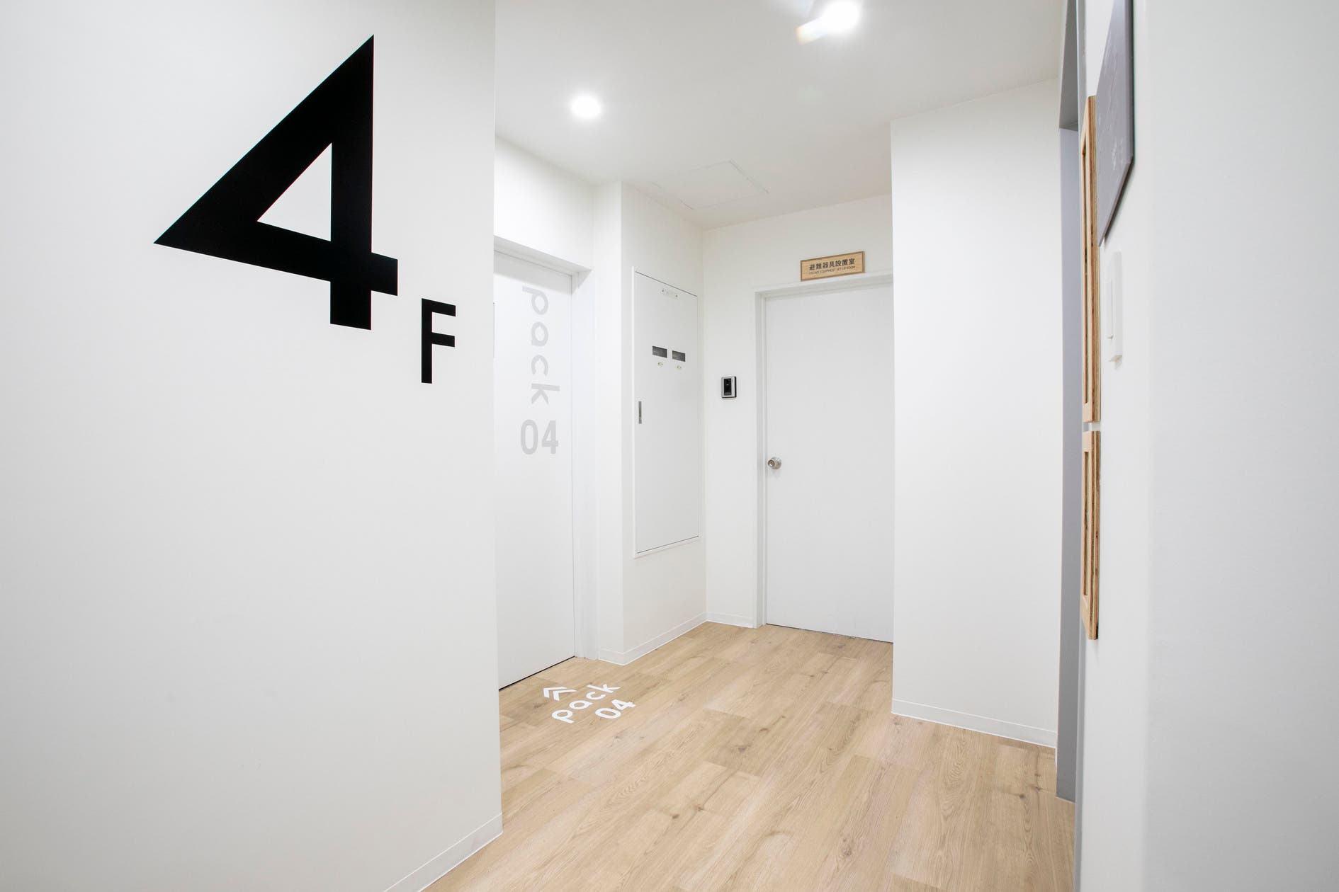 ［pack04］最大20名様までご利用可能なスペース。WEB配信や撮影、セミナー、勉強会、ワークショップなどにおすすめです。の写真8