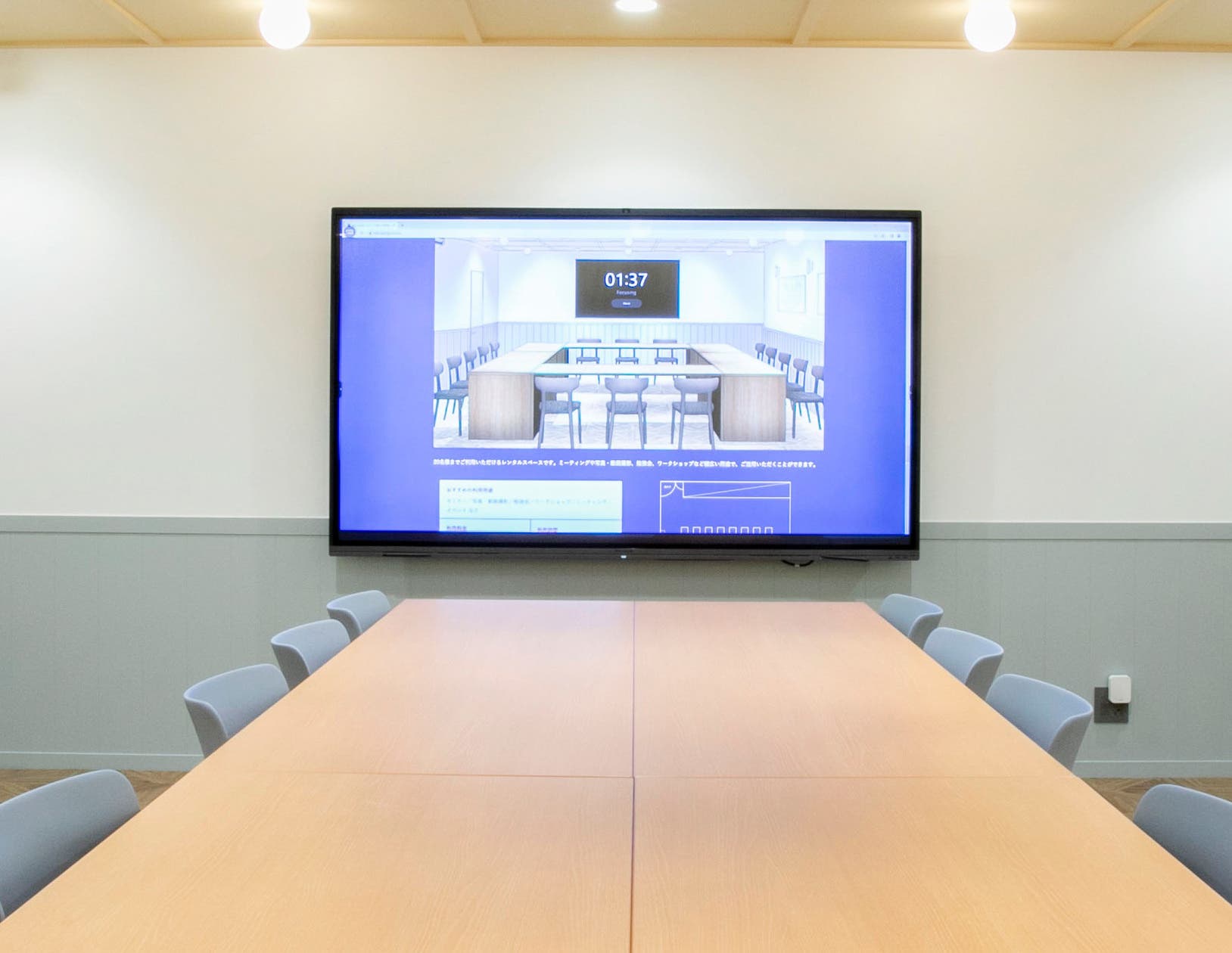 ［pack04］最大20名様までご利用可能なスペース。WEB配信や撮影、セミナー、勉強会、ワークショップなどにおすすめです。の写真6