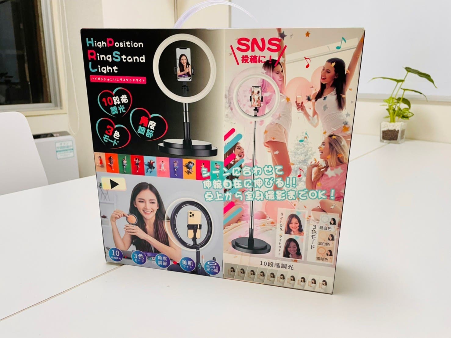 リングライトの画像1