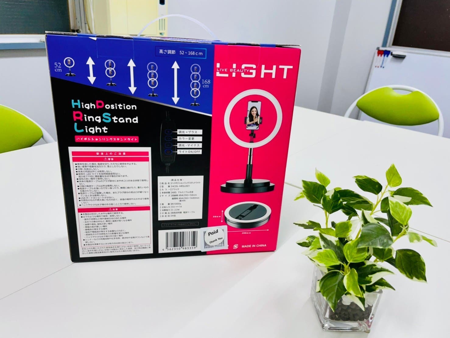 LEDライトの画像2