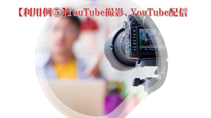 【JR最寄駅600m】楽器演奏可／ホームパーティ／会議・セミナー／テレワーク／動画撮影配信／プライベート空間の写真6