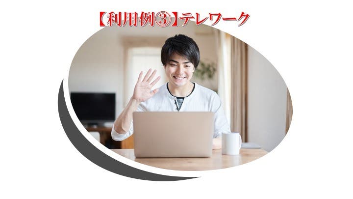 【JR最寄駅600m】楽器演奏可／ホームパーティ／会議・セミナー／テレワーク／動画撮影配信／プライベート空間の写真4