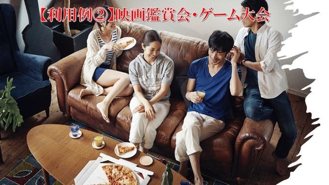 【JR最寄駅600m】楽器演奏可/ホームパーティ/会議・セミナー/テレワーク/動画撮影配信/プライベート空間の写真3