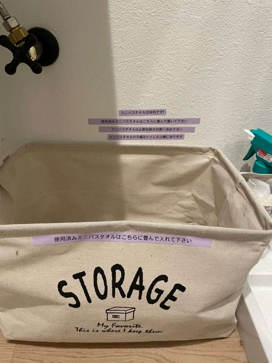 ミニバスタオル　※予備はトイレ棚にありの画像2