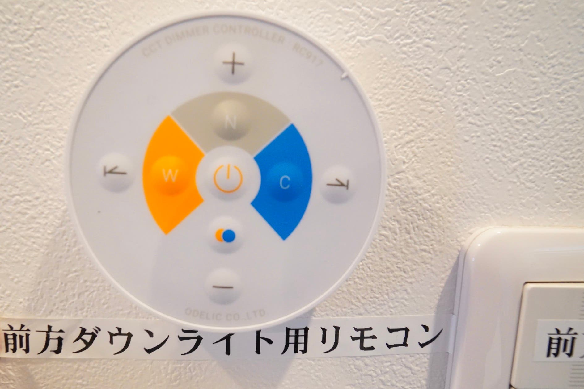 ✨窓有換気可能！✨＜サクセス金山会議室＞リモートワーク・テレワークにも最適！金山駅より徒歩3分♪最大35名収容！光Wi-Fi無料の写真11