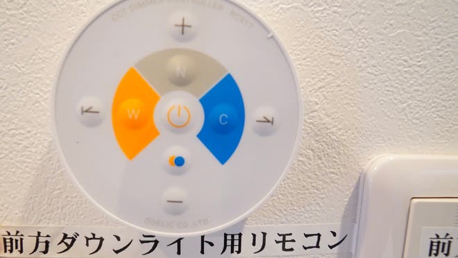 ✨窓有換気可能!✨<サクセス金山会議室>リモートワーク・テレワークにも最適!金山駅より徒歩3分♪最大35名収容!光Wi-Fi無料の写真11