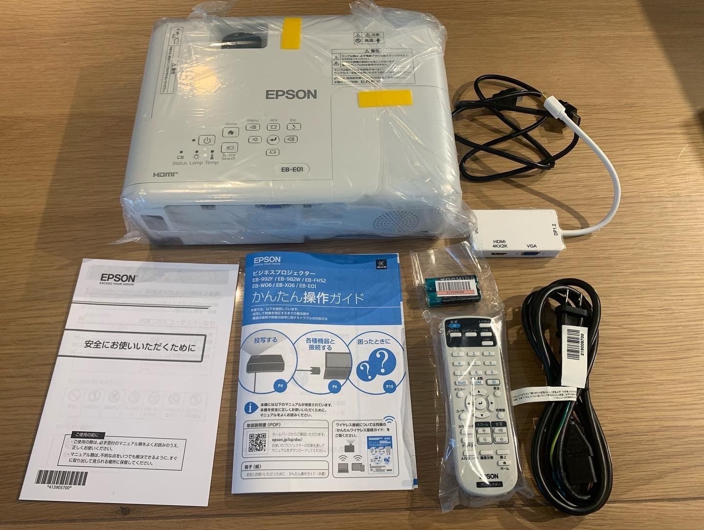 プロジェクター1台の画像1