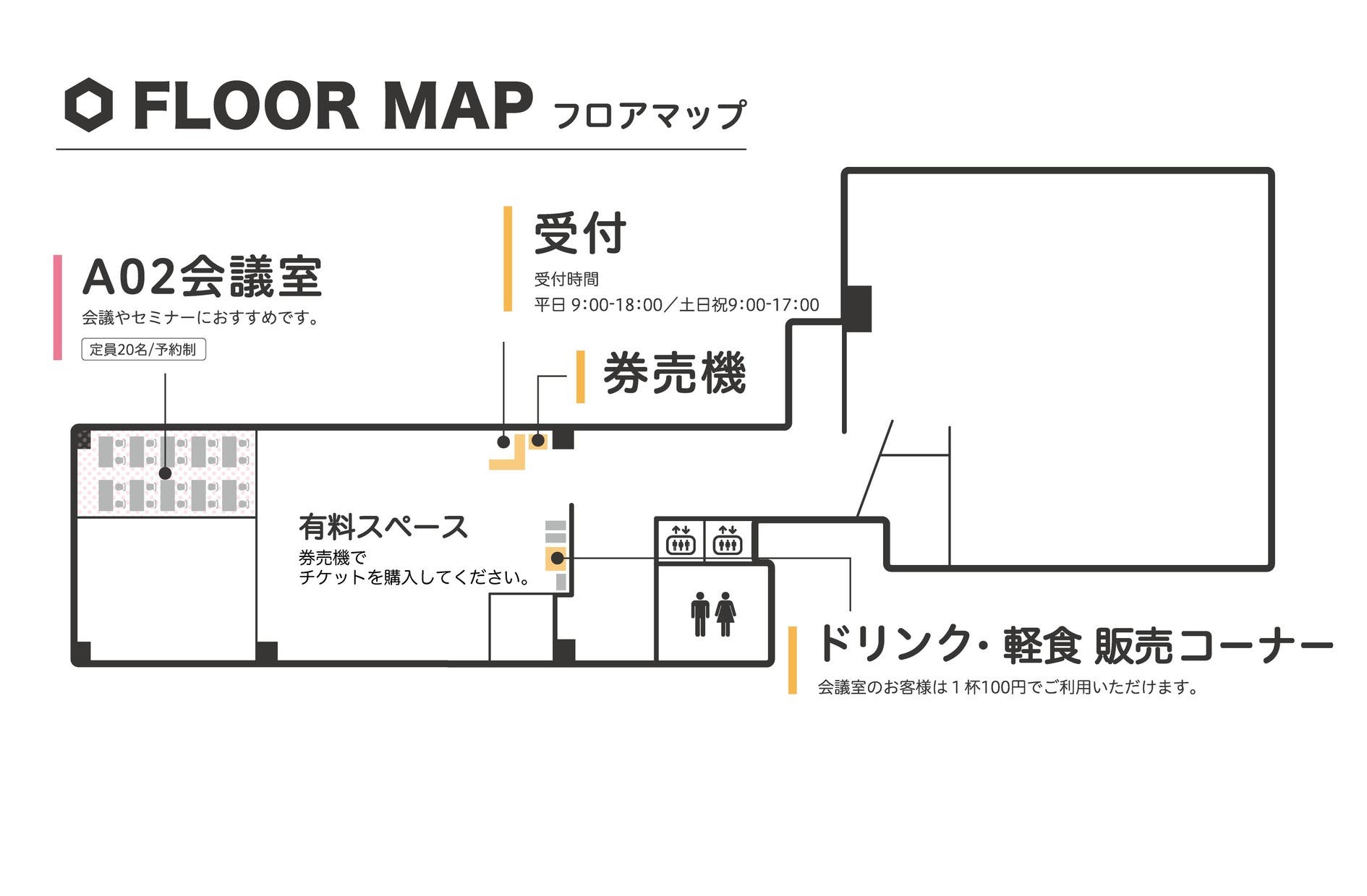 【博多駅より徒歩2分！】好立地・便利・格安・安心！明るい会議室 ◆ ＜定員20名＞ 社内会議・セミナー・研修にも最適！の写真5