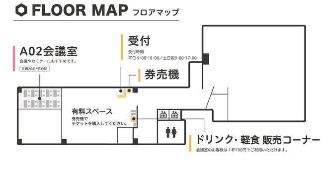 【博多駅より徒歩2分!】好立地・便利・格安・安心!明るい会議室 ◆ <定員20名> 社内会議・セミナー・研修にも最適!の写真5