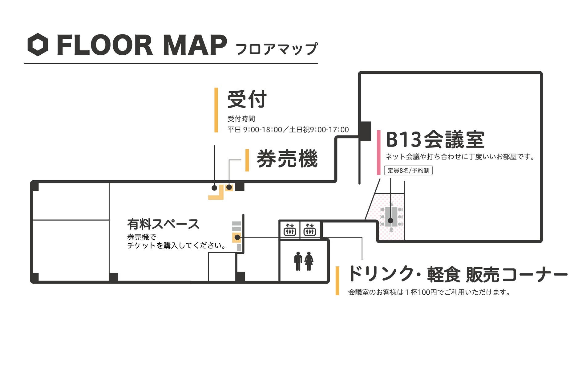 【博多駅徒歩2分】【WEB会議にもオススメ】シンプルでコンパクトな会議室 ◆＜3〜6名用＞打ち合わせ、面談、研修にも最適の写真4