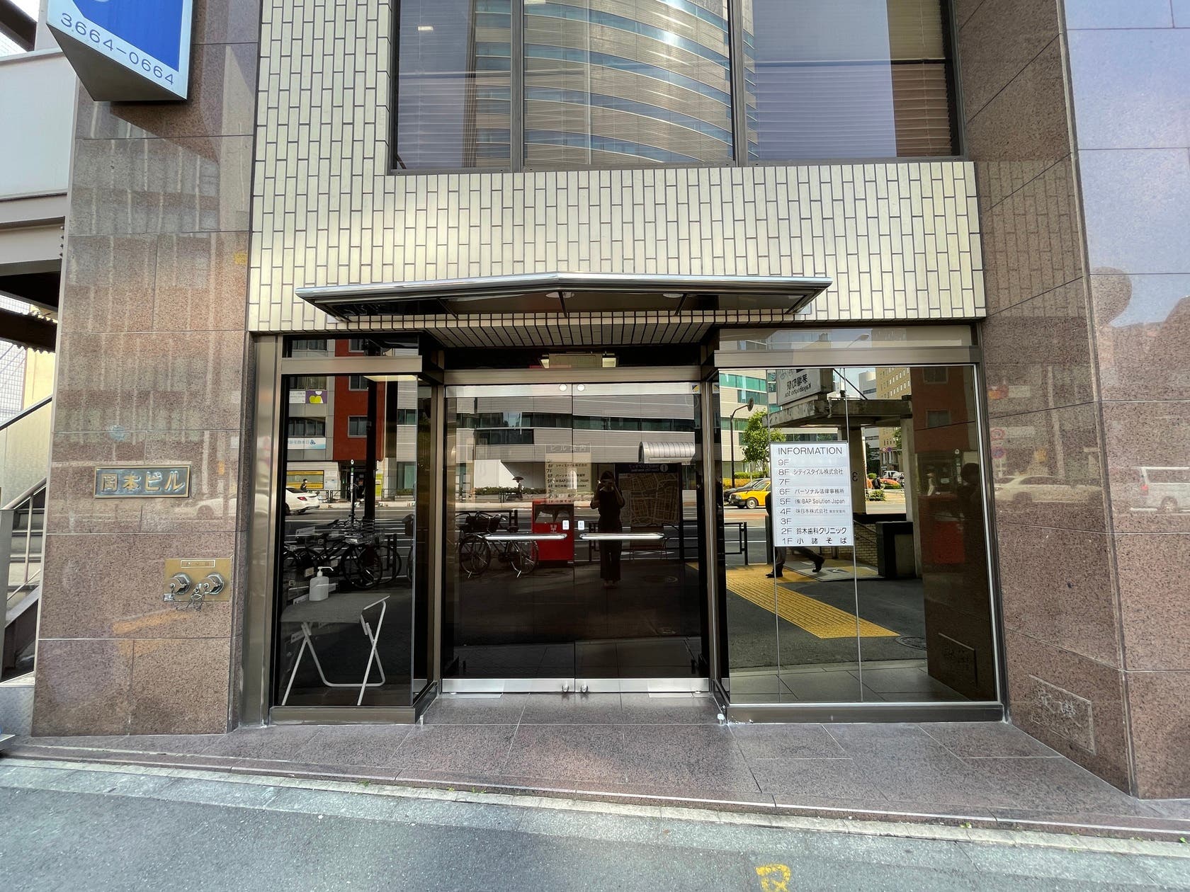 岡本ビル【茅場町駅0分】マイク付き司会台など備品全て無料・男女別トイレの使いやすい会議室の写真21